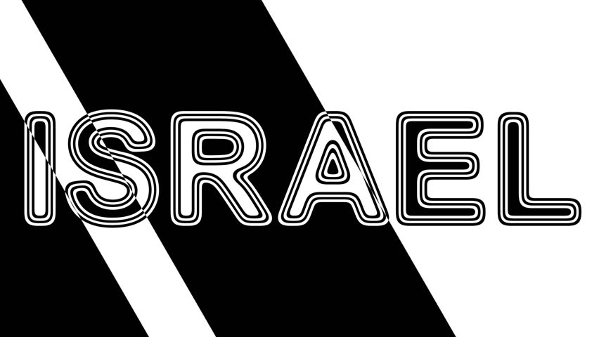 Emblem of Israel image - Free stock photo - Public Domain photo - CC0 ...
