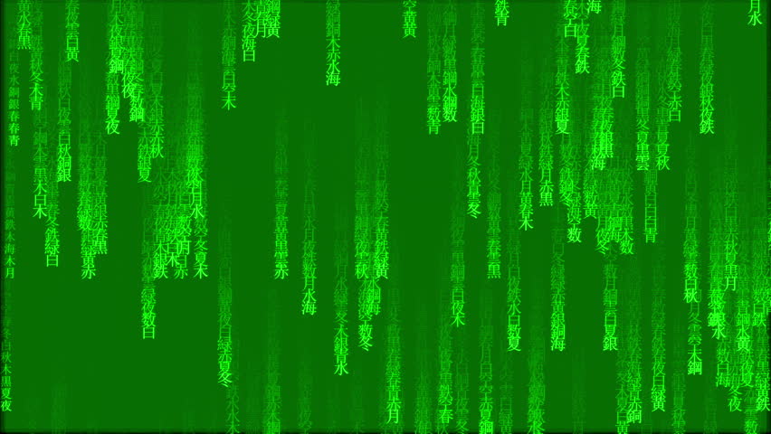 Stock video of green matrix background, with simply neutral | 15883054 ...
