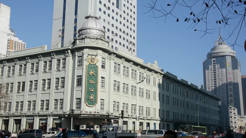 Harbin, China - November 4: Stock Footage Video (100% Royalty-free ...